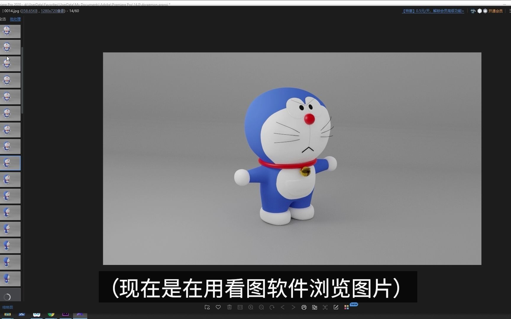 Adobe Pr 使用图片序列制作视频动画 (定格动画适用)