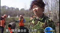 二九一街道社区开展“五一”劳动节义务植树活动