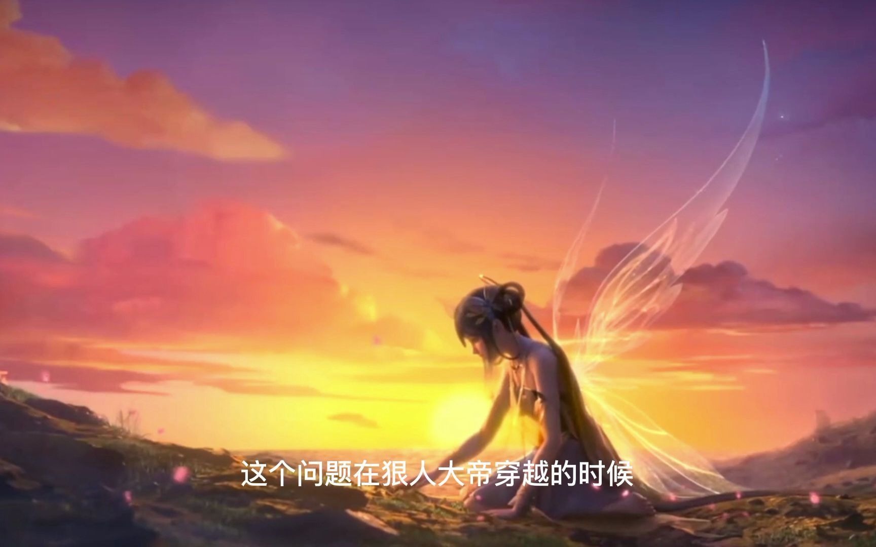 完美世界:荒天帝是最惨主角?狠人大帝穿越时间长河时已给出答案