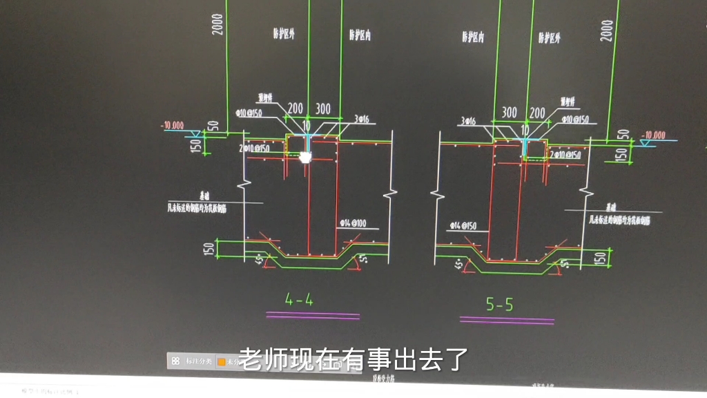广联达建模法钢筋翻样实战课程