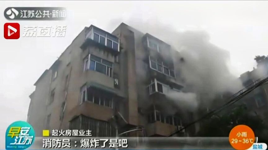 电动车电池突发自燃 险些引爆上千片锂电池