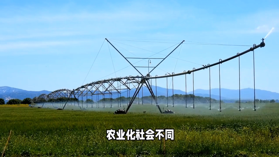 农业与工业:社会经济发展的层次与阶段