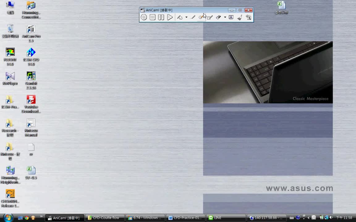 ANSYS FLUENT/ICEM CFD 14.0高清教程