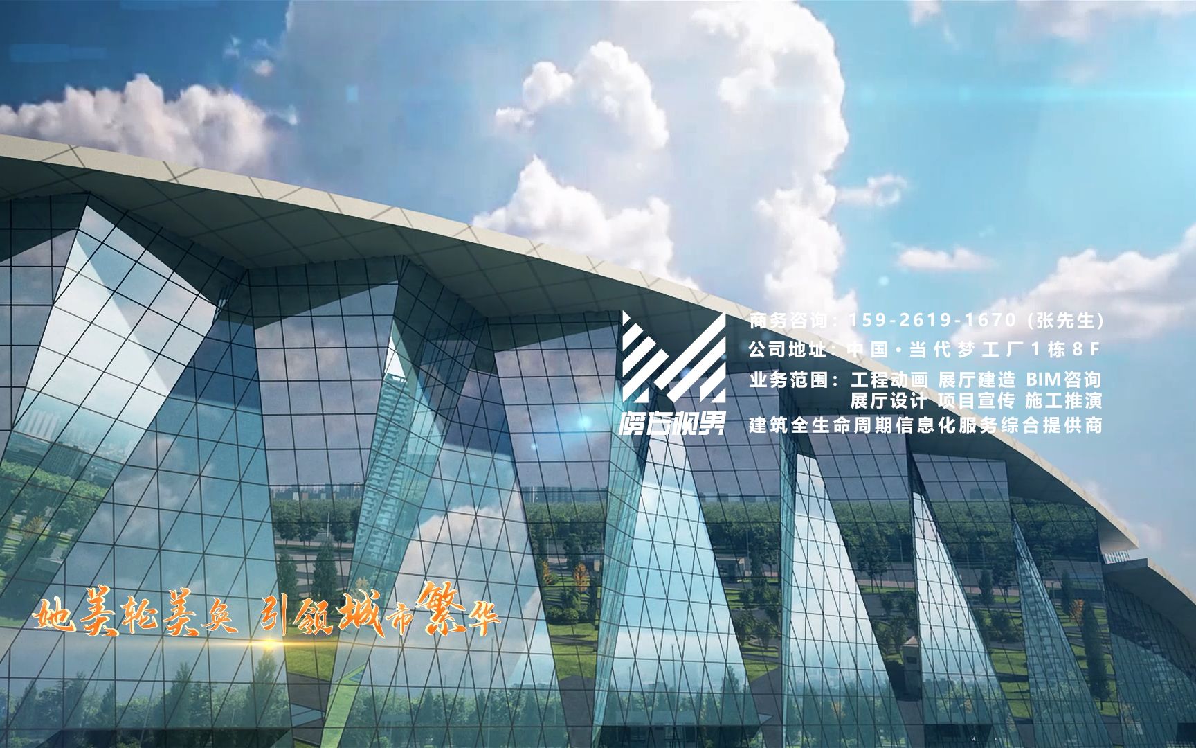 大跨度张弦桁架空间钢结构施工 bim动画