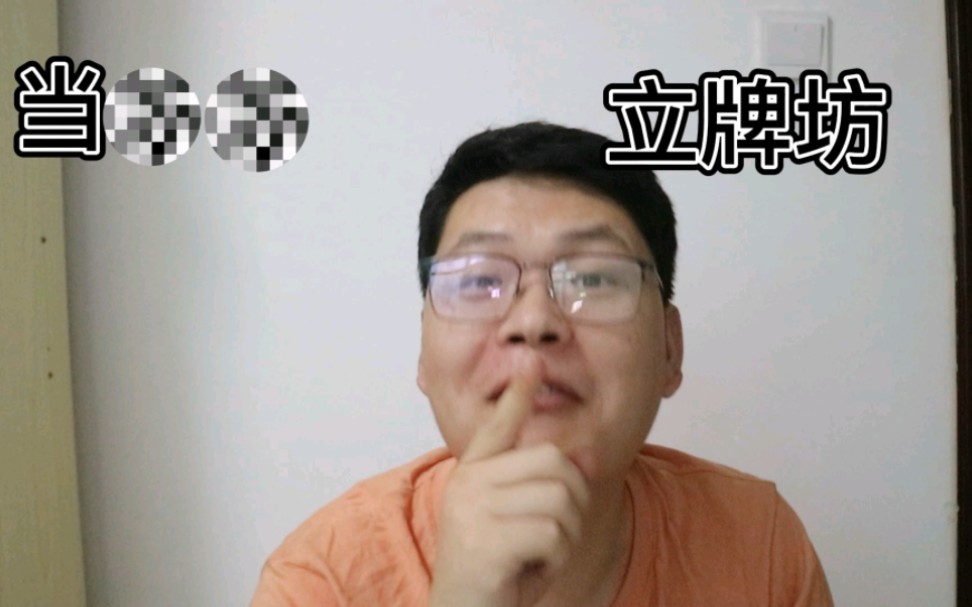 switch你真的想破解吗?破解switch半个月后的一些问题,以及一些评论...