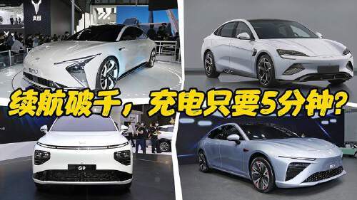 2022年电动车6大巨变!想买新能源车的抓紧看,这些趋势太惊人