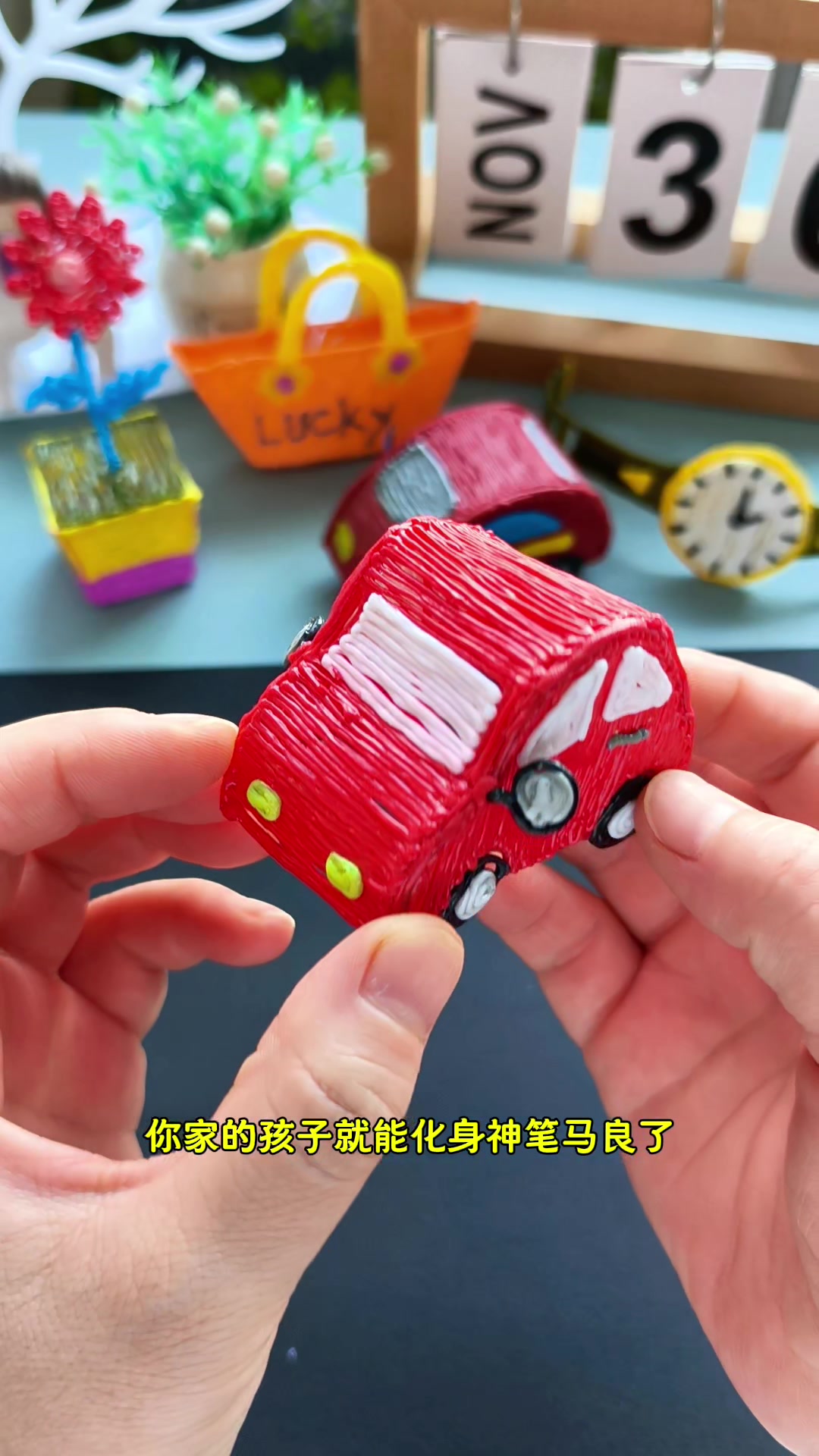 假期给孩子安排一支神奇的#3D打印笔 想画什么画什么,满足孩子天马...