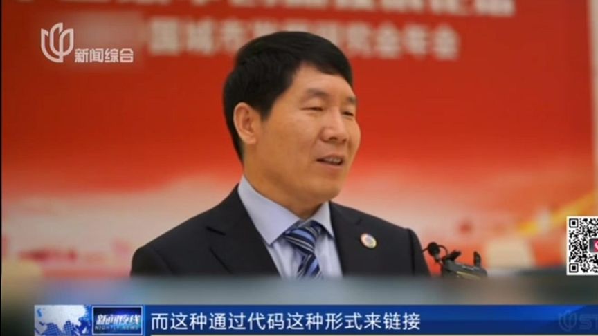 专家详细讲解!城市代码标识:致力破解共享与安全难题