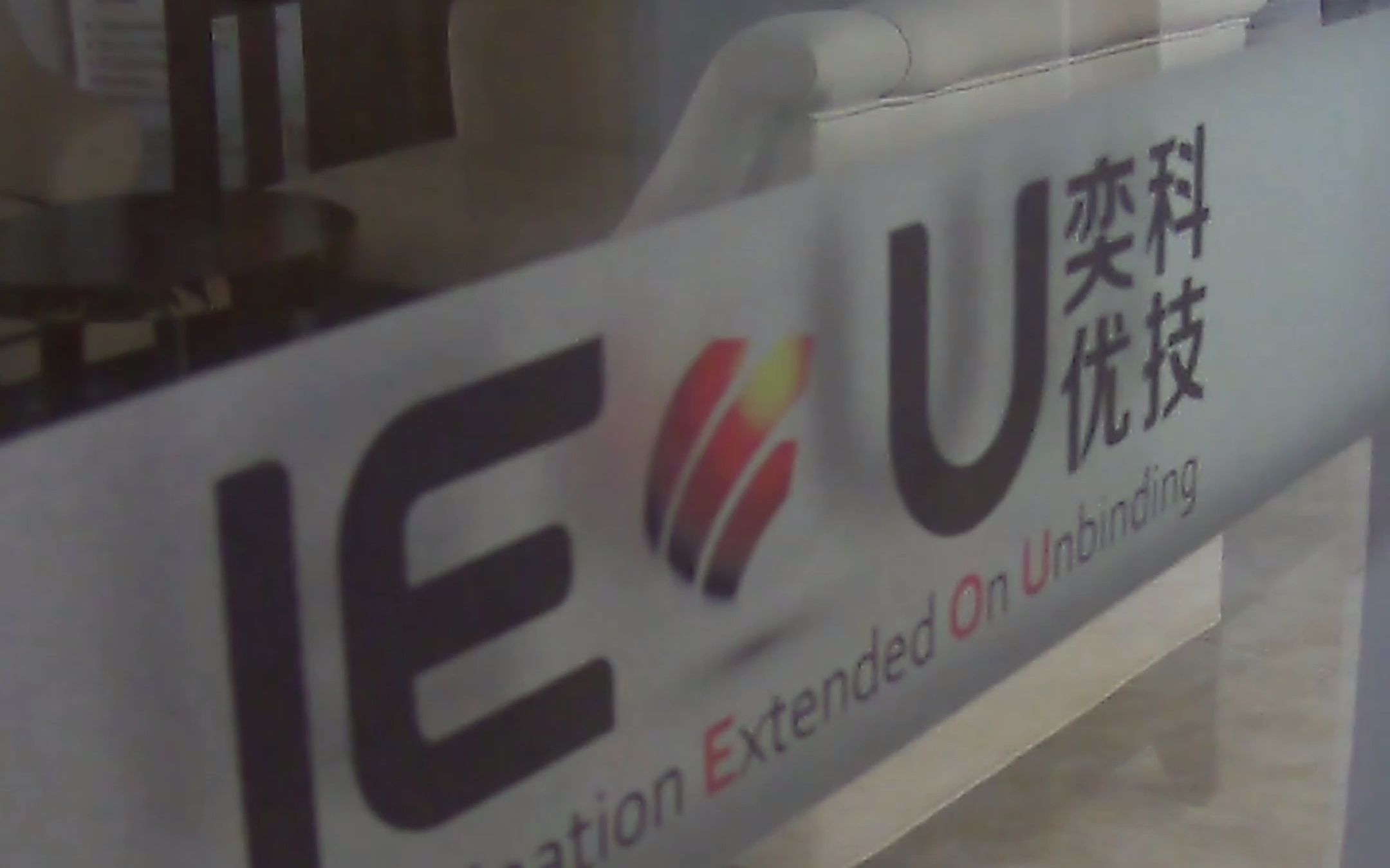 快递有丰巢,来看看它叫什么?