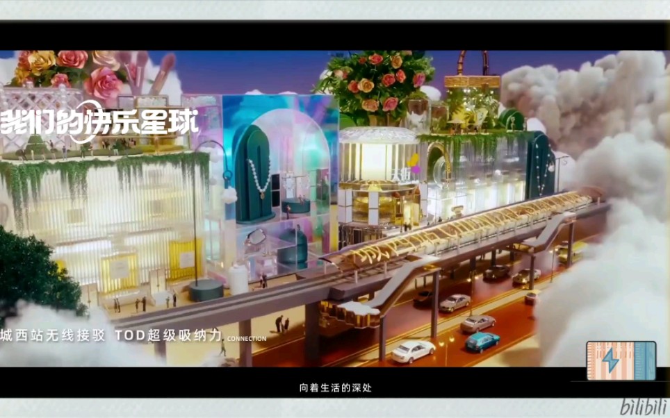 ...扬帆起航岛与生活之上龙湖天街海口旗舰项目是海南首座TOD(Transit...