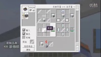 MC工业2模组生存#4完结!