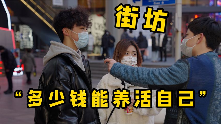 资产过亿在上海算不算有钱人?听路人怎么回答!