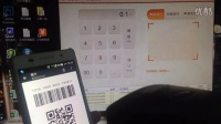 灵风收款助手升级:微信支付收款演示