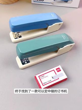 得力旋转订书机得力这个订书机质量非常好360°,可旋转,作业本中缝也.