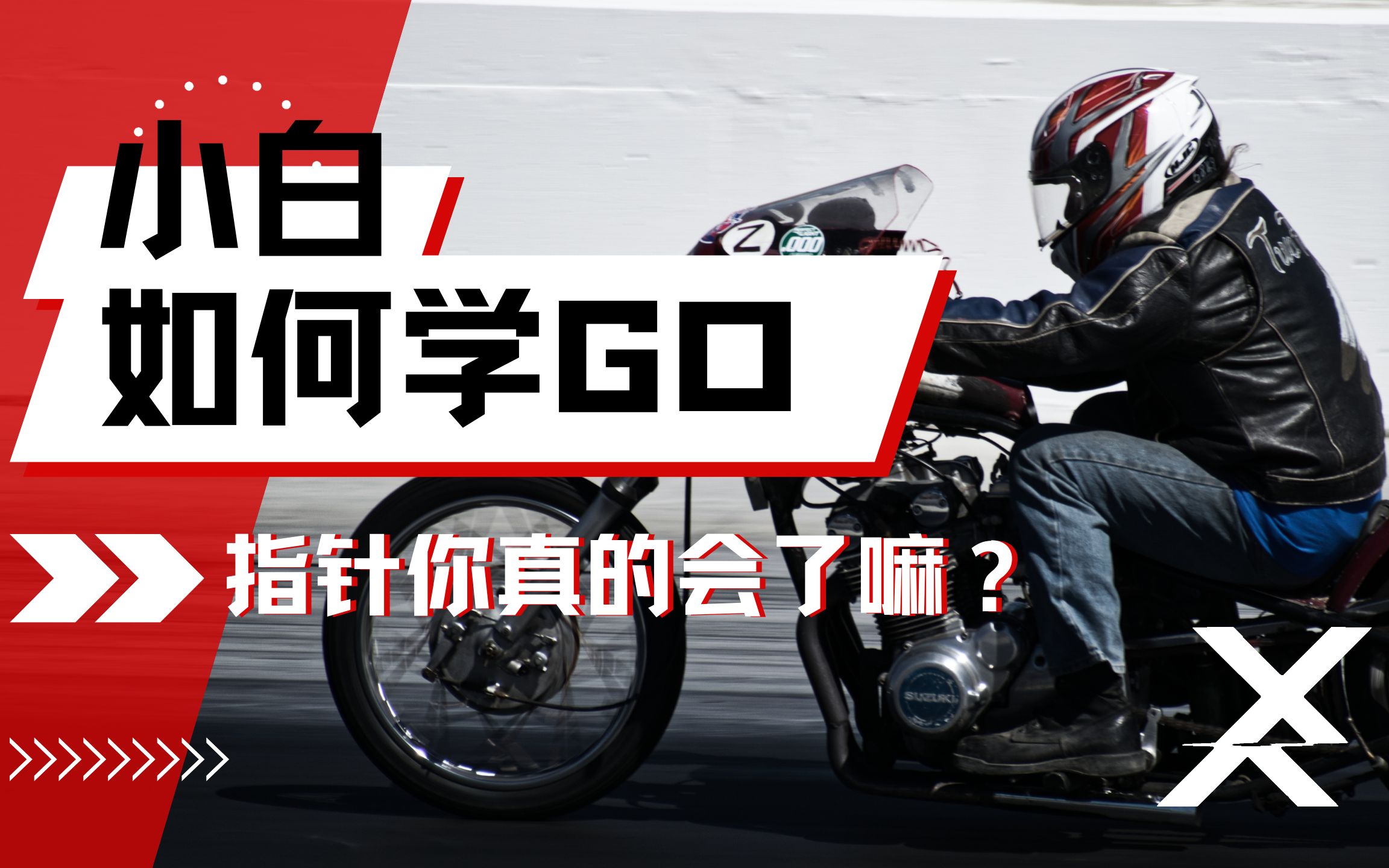 指针(地址)解引用