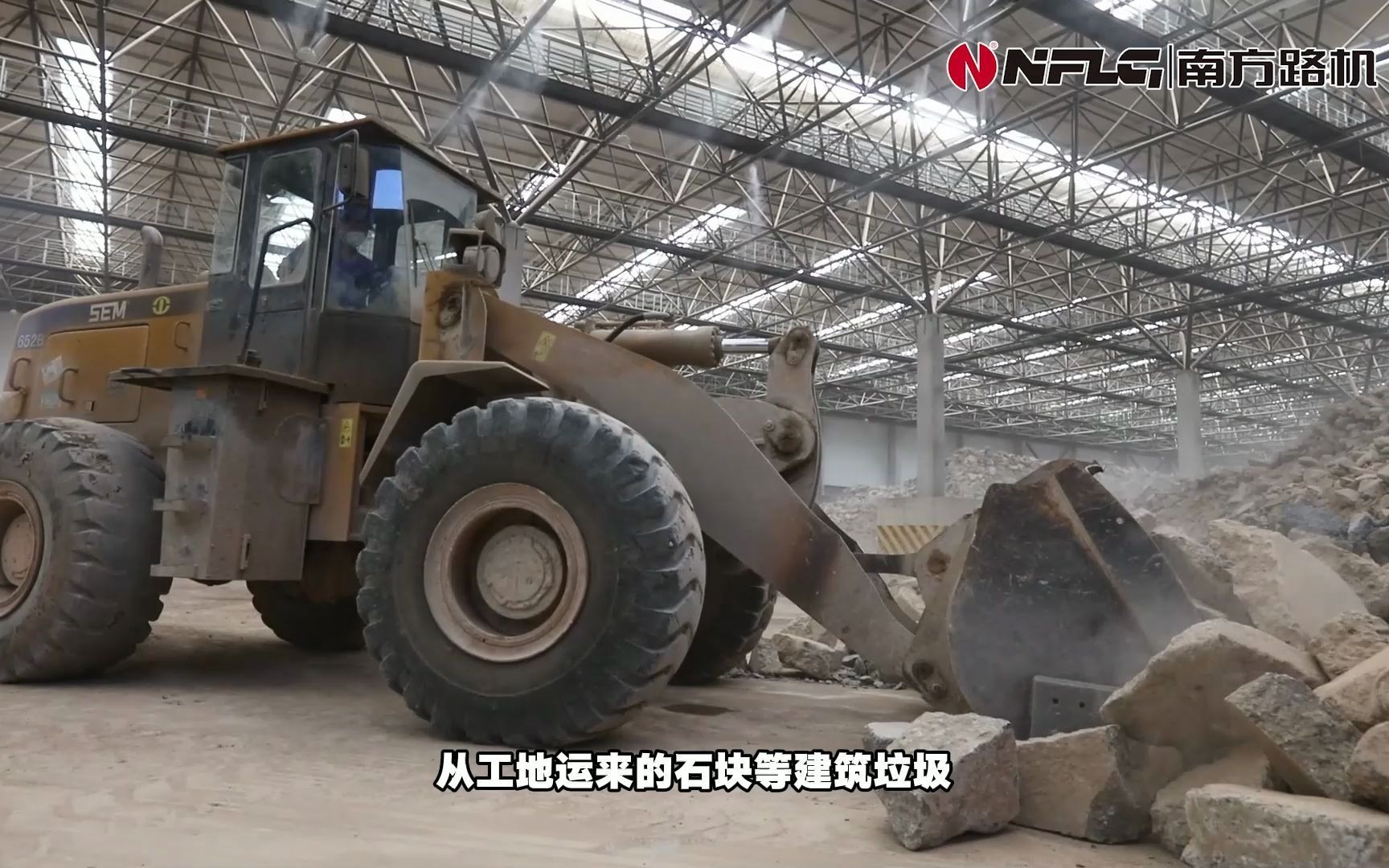 【工程案例】建筑垃圾变废为宝-南方路机建筑垃圾处理整体解决方案...