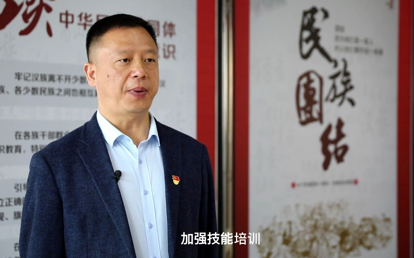 德阳通用电子科技学校争创全国民族团结进步示范单位