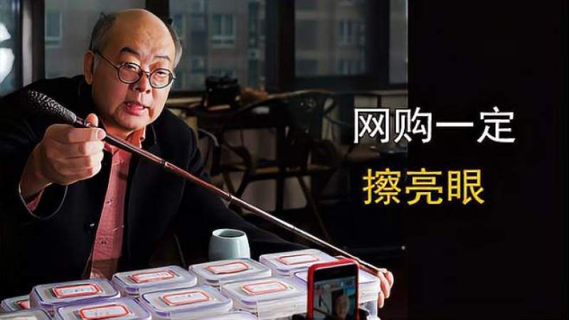 价格能说明真假吗?不能