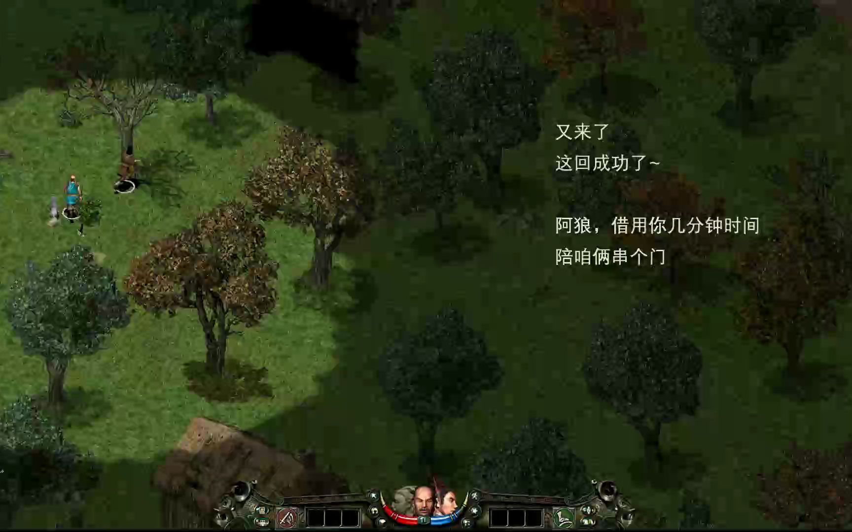 【秦殇】BUG刷钱技巧--“无限卖狼骨”