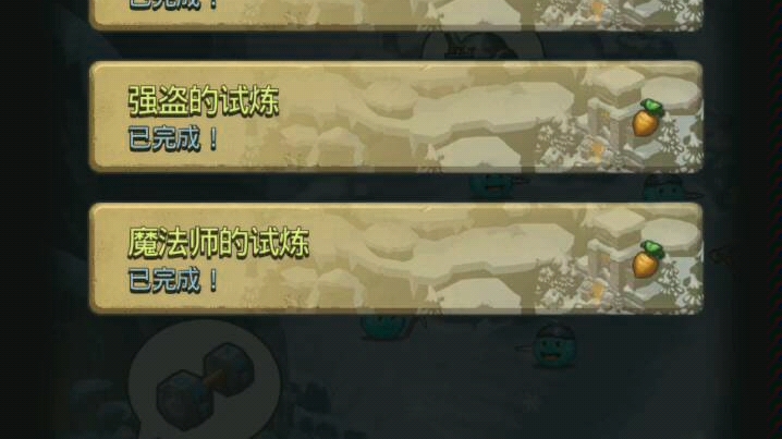 不思议迷宫剑士试炼通关攻略