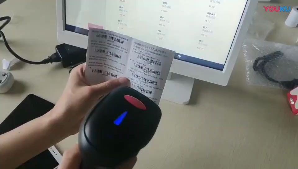 黑色扫码枪设置与匹配_高清