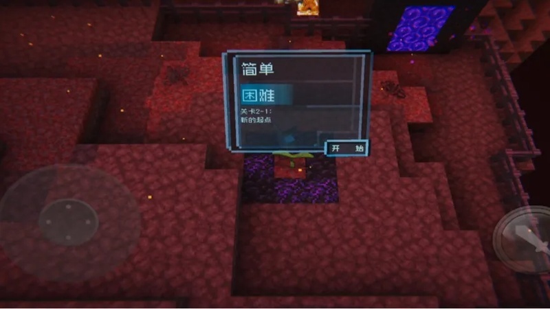 植物大战僵尸MC版第11期解说