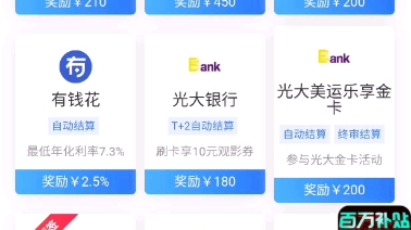 卡银家-信用卡初审版与激活版的区别-要创业