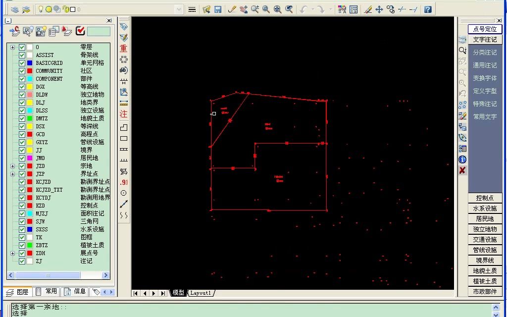 南方cass教程新手(入-门-)CASS9地籍图绘制教程