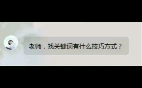 拼多多标题关键词