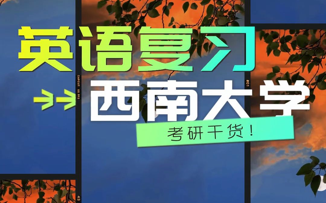 ...风景园林‘344-868’-风景园林考研-考研备考规划-复习要点-高分技巧