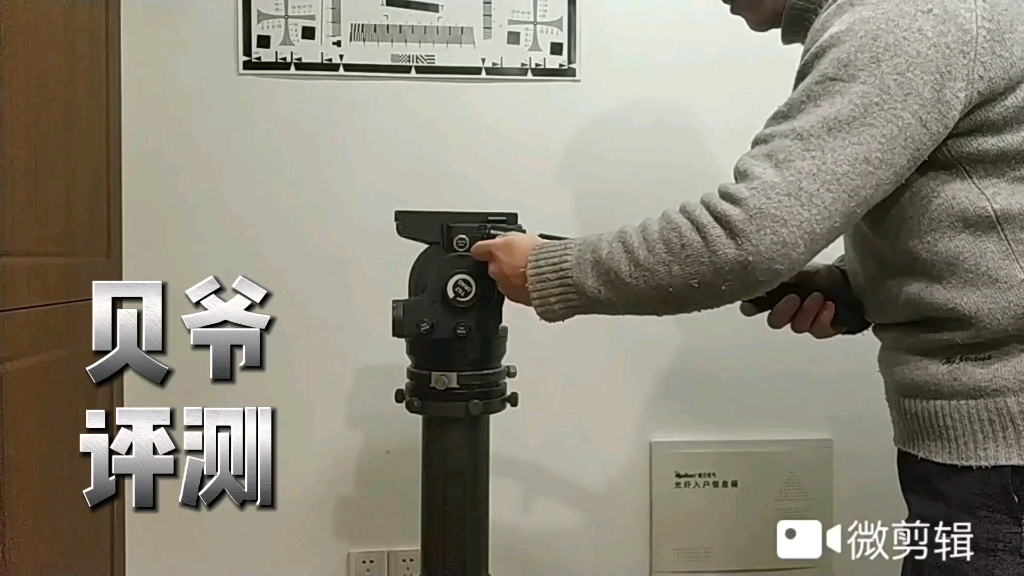 贝爷云顿vinten v30云台详细讲解教程