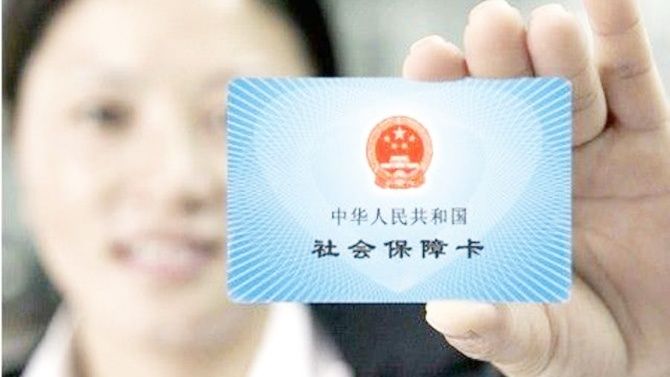 社保都交一年多医保卡没返钱?自己缴纳社保要注意,不要造成误解