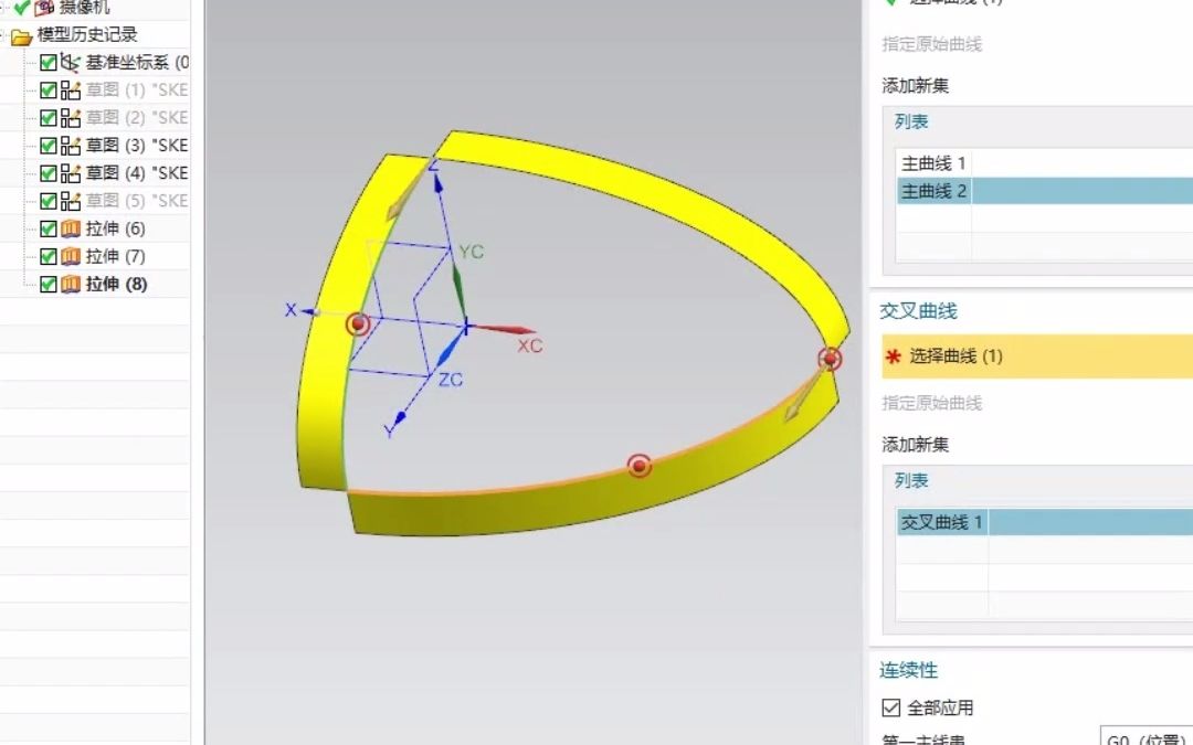 UG如何使用曲线网格点做面