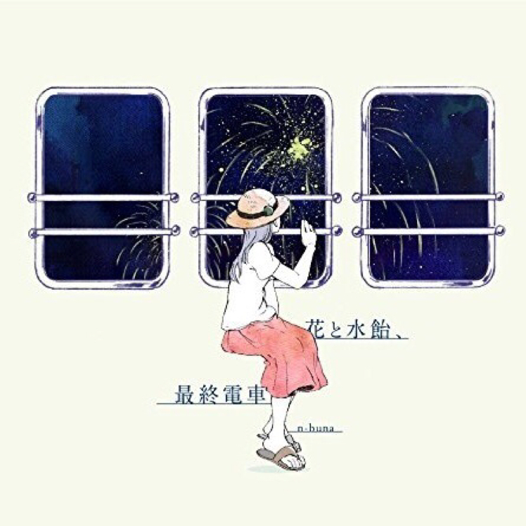 B站-花糖たん 