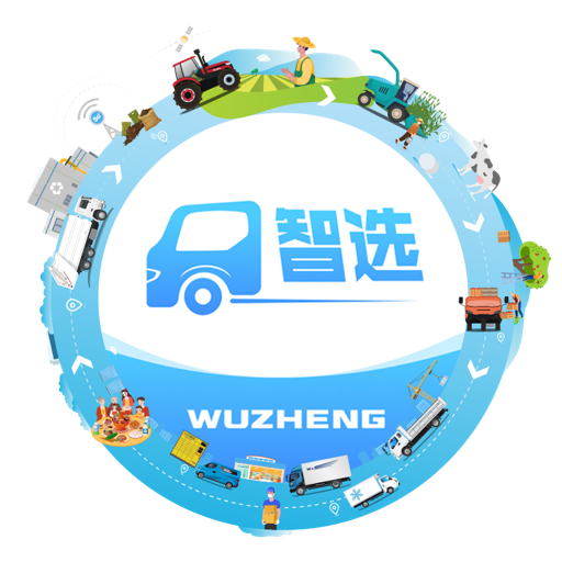 五征农用车飞碟货车 