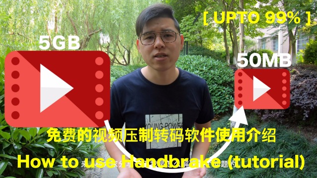 免费压缩软件HandBrake在不.