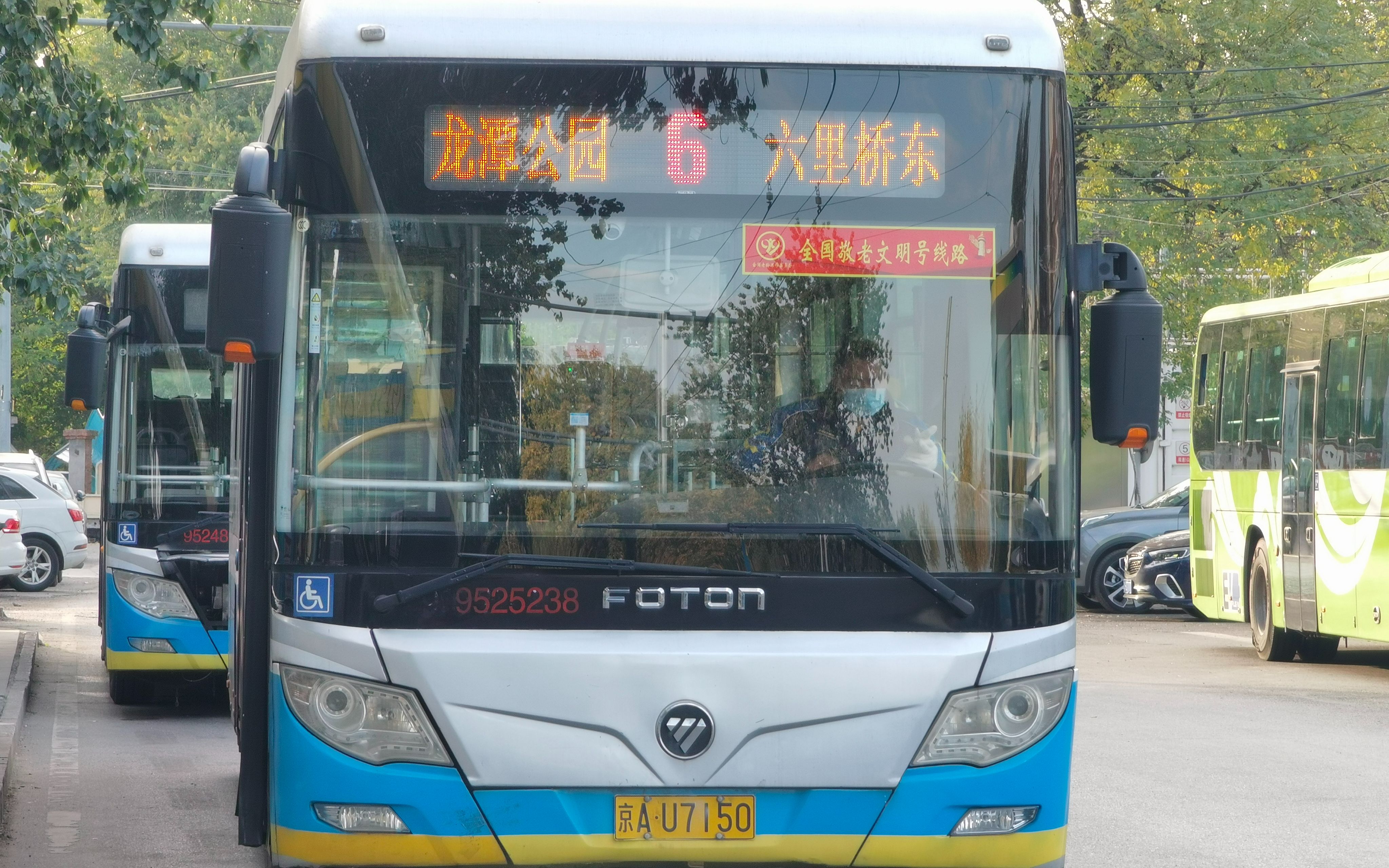 [双源无轨]北京公交6路POV(龙潭公园>六里桥东)