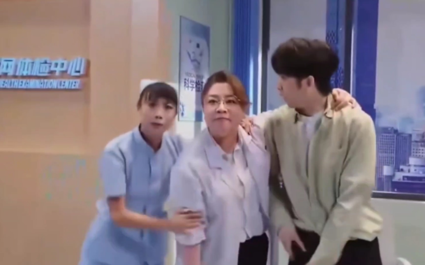 属实,互联网让他们玩明白了!爆笑小品 如此体检