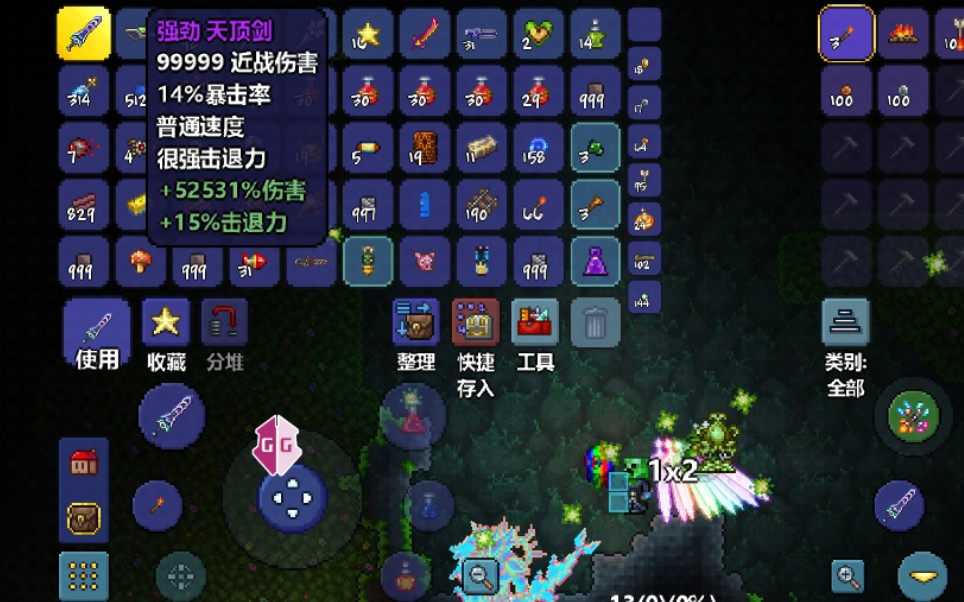 怎么修改武器的攻击属性,保证你一看就会,一学就废