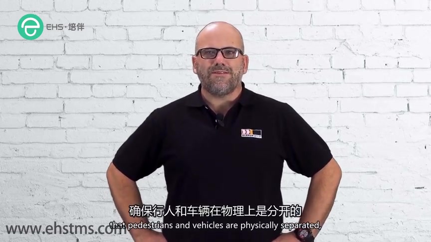 厂内交通 安全月(安全培训)