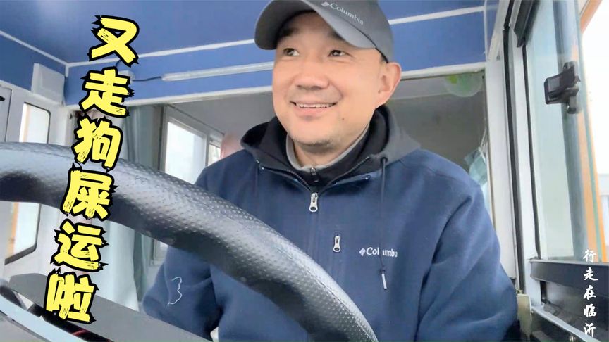 电动三轮房车深度游!上路、续航都不是问题,但是找露营地太难了