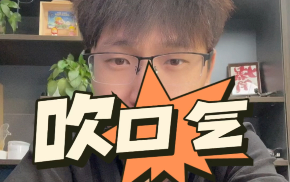 鼠标双击吹口气就好了?