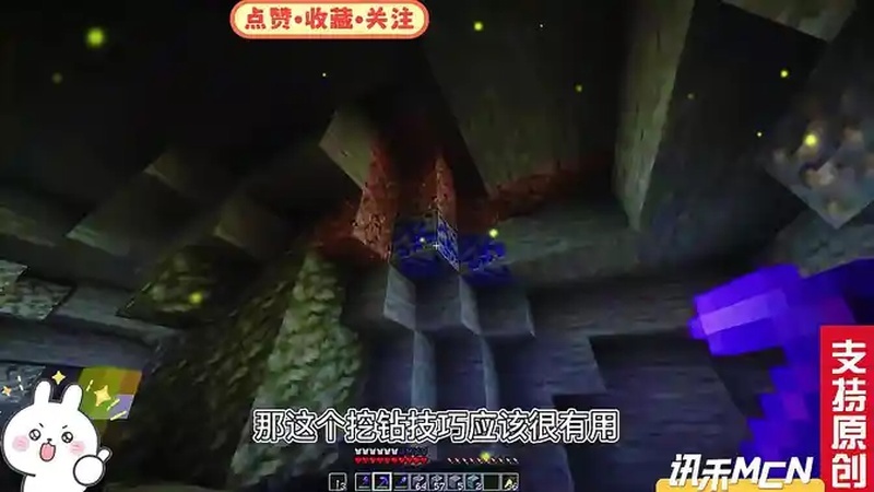 我的世界:5个不为人知的小诀窍,青金石可以定位钻石