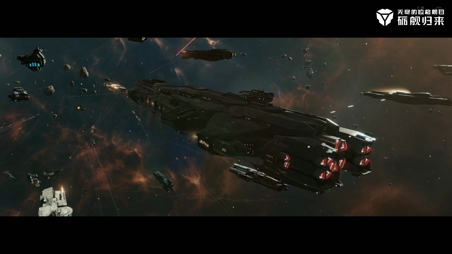 无尽的拉格朗日画质更新前瞻