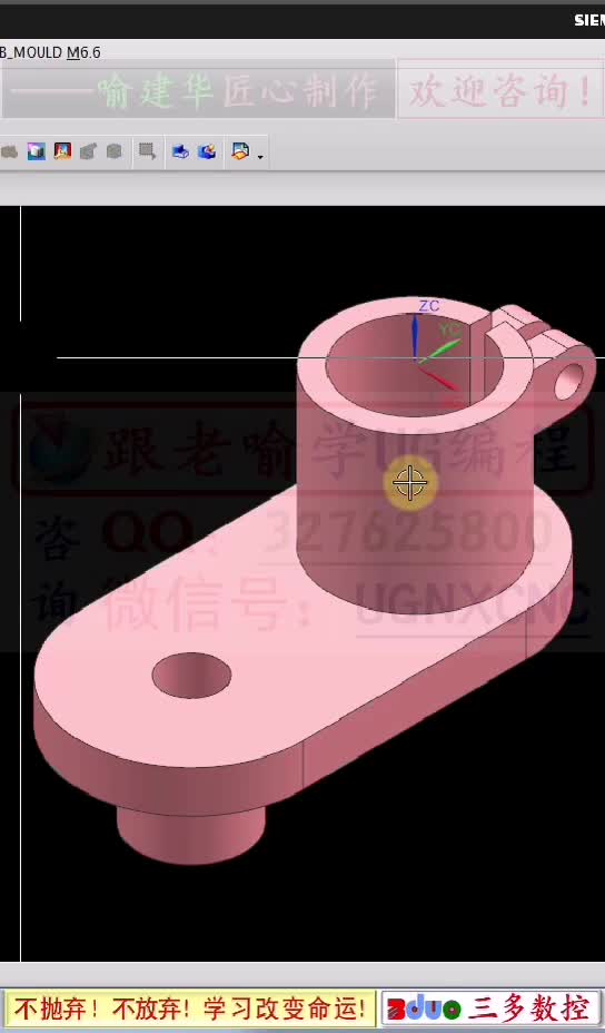 UG基准平面在造型绘图中有哪些作用?