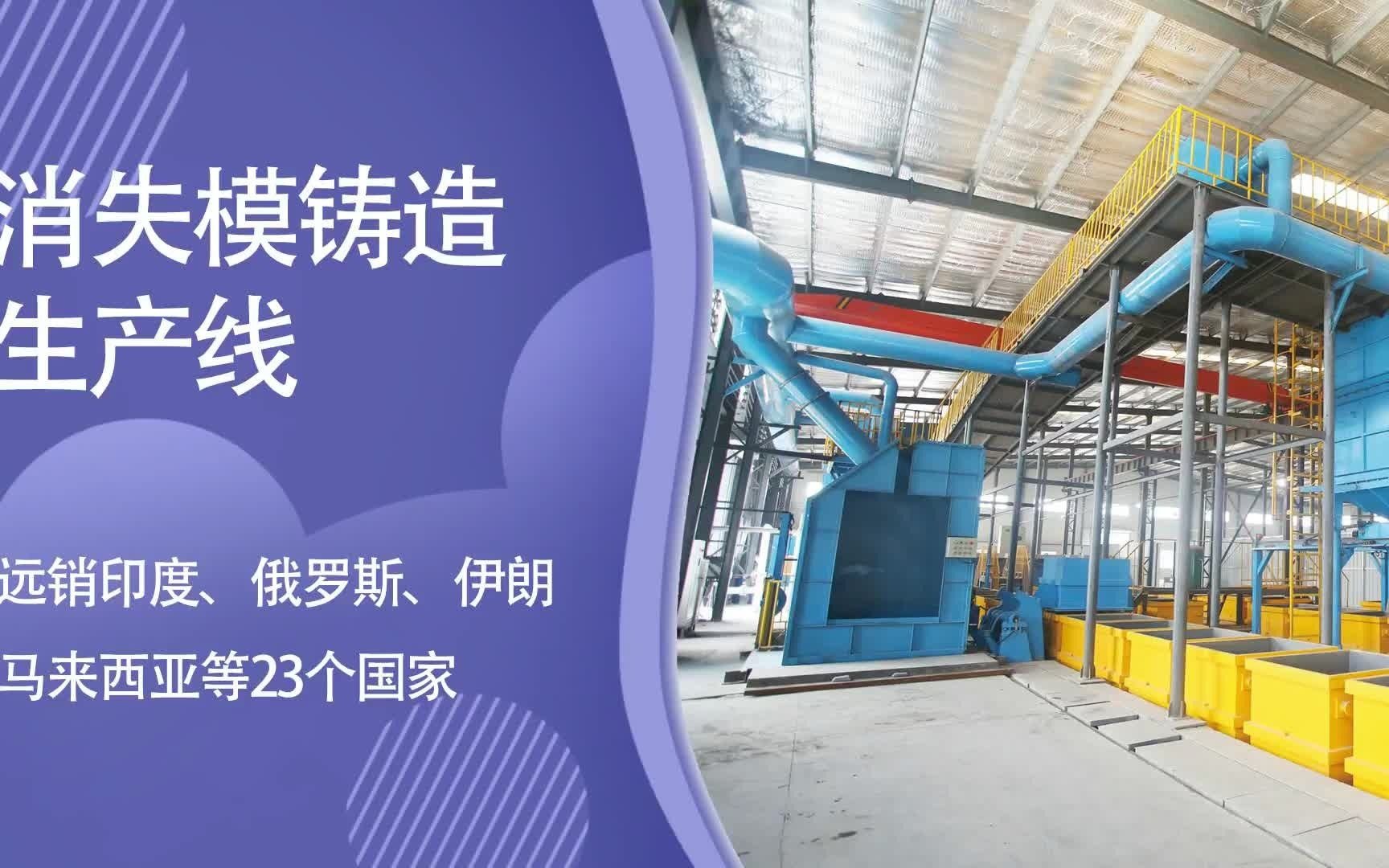 消失模铸造砂处理设备的主要特点