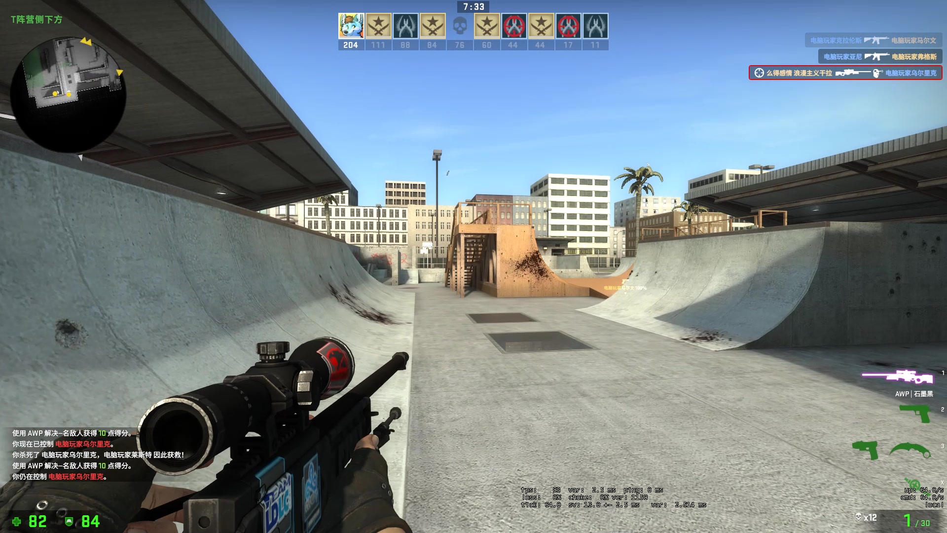 [现实联动] 在CSGO里体验魔幻的现实世界-滑板运动场取样