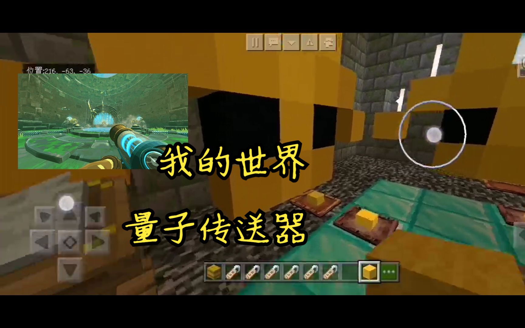我的世界:发现古代遗迹末尾的一个传送阵,激活后来到了玻璃沙漠