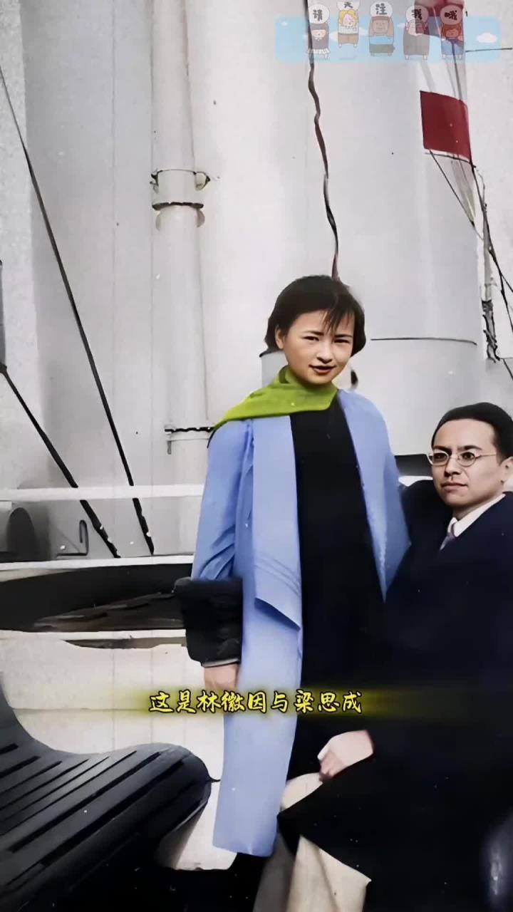 1928年,林徽因梁思成去欧洲度蜜月,梁思成梳着背头温文尔雅