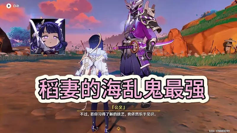 原神五国特色怪物实力对比,蒙德全是丘丘人,稻妻海乱鬼最强!